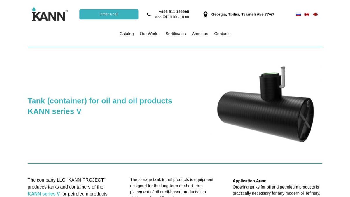 Tank (container) for oil and oil products KANN series V in Georgia | Price