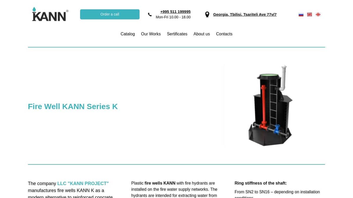 Fire Well KANN Series K in Georgia | Price