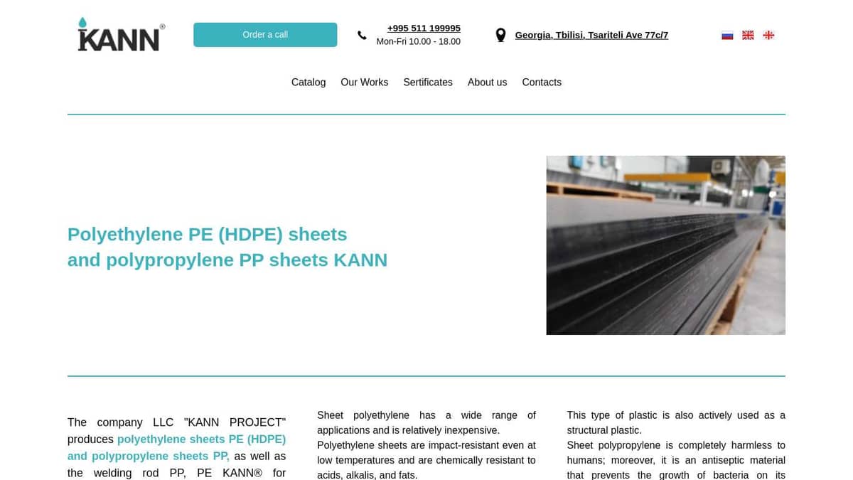 Polyethylene sheets PP, PE (HDPE) buy in Georgia | Price